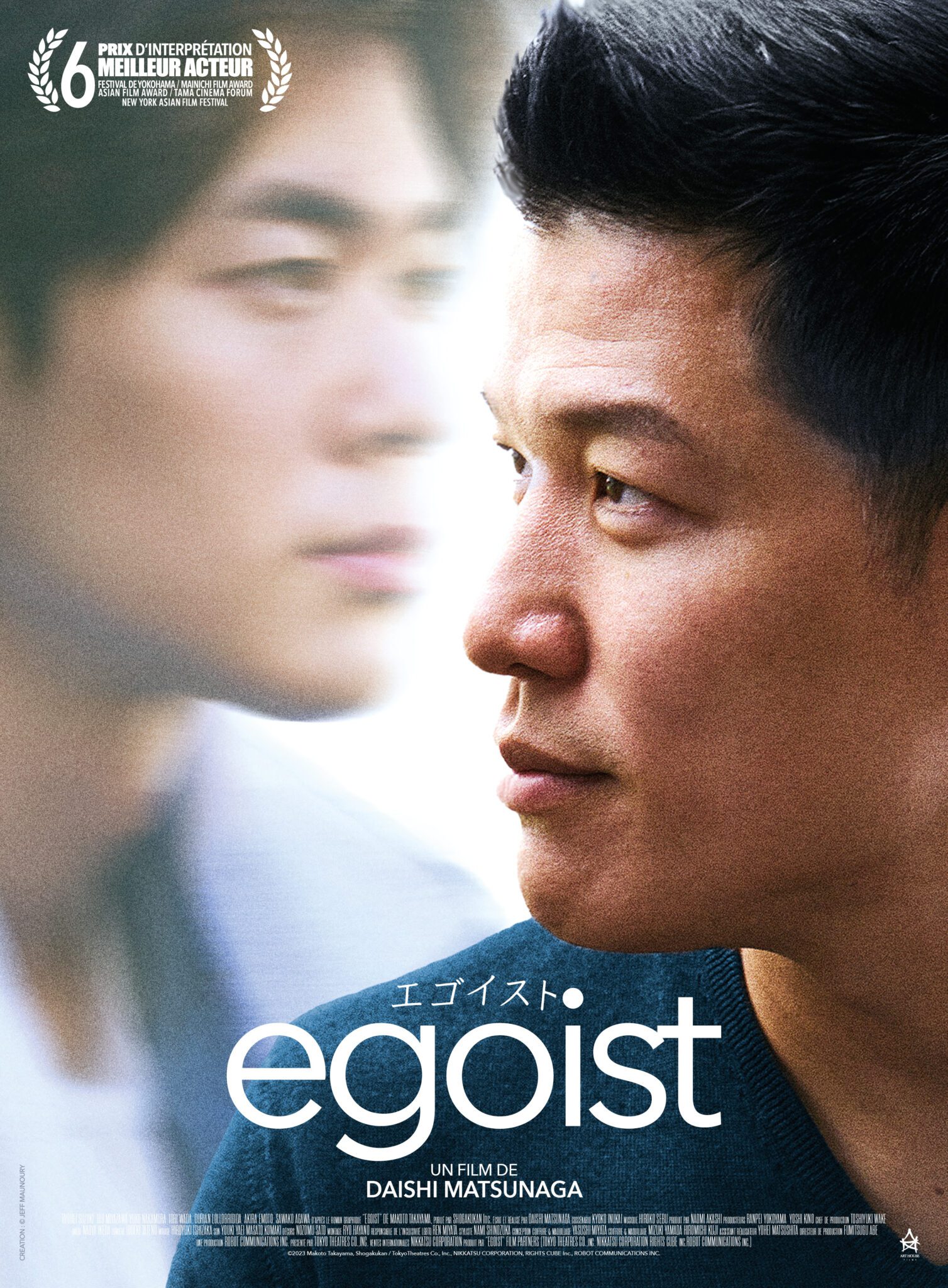 EGOIST | L'AVIS D'HANABI - Hanabi